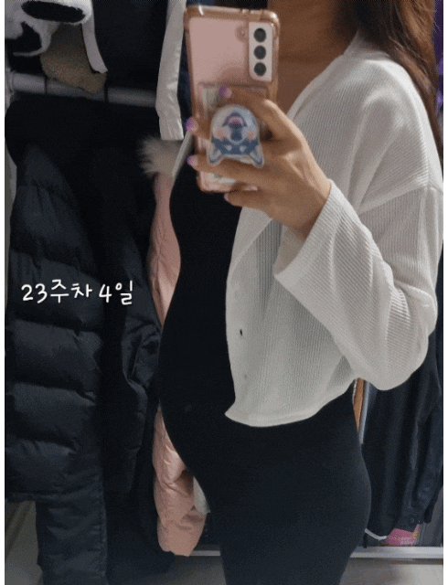 내가 겪었던 임신 개월수에 따른 산부인과 검사순서와 준비사항 몸무게 및 배크기변화 네이버 블로그