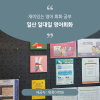 일산 일대일 영어회화 초보 탈출 빠르게 네이버 블로그