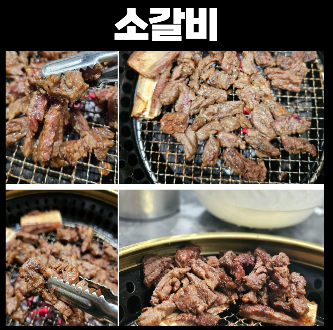 서울대병원 맛집 종로 대학로 소갈비 맛있는 곳 고궁의아침 회식하기 딱 좋아요 네이버 블로그