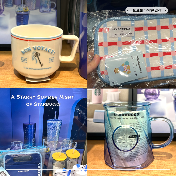 스타벅스 md 여름 2차 2023 TOP7 신상 후기 : 네이버 블로그