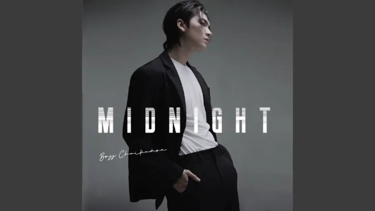 Boss - Midnight한글 발음과 뜻 : 네이버 블로그