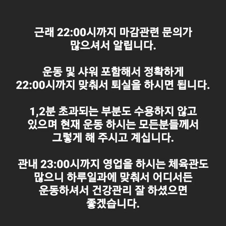 라이트짐거제헬스장거제라이트짐거제pt거제헬스거제중곡동헬스장거제중곡동pt거제상동pt거제수월pt거제장평pt 공지