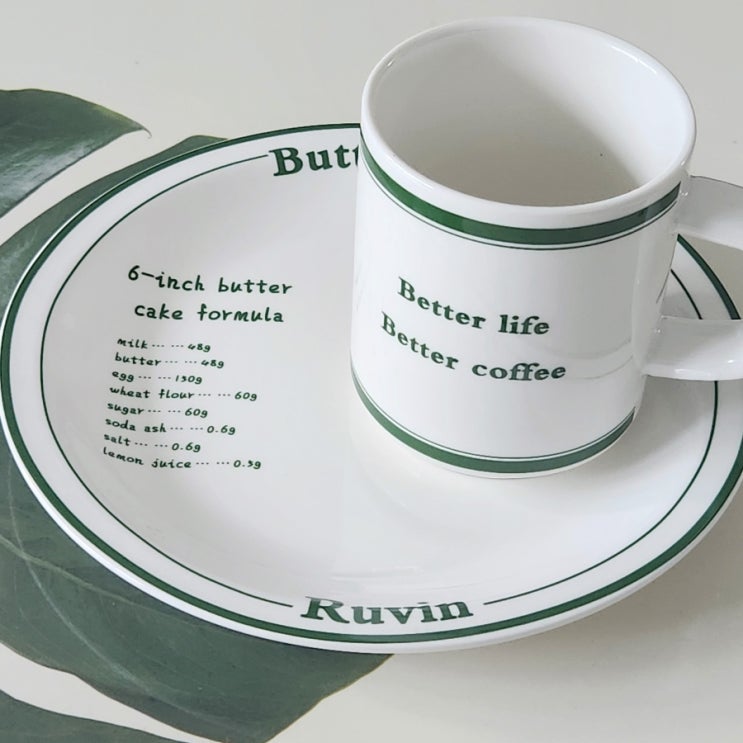 트렌디한 디자인의 RUVIN 플레이트 : 네이버 블로그