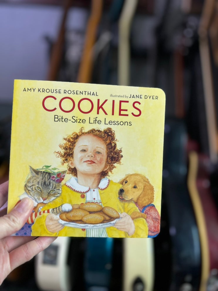 Cookies bite size life lessons : 네이버 블로그