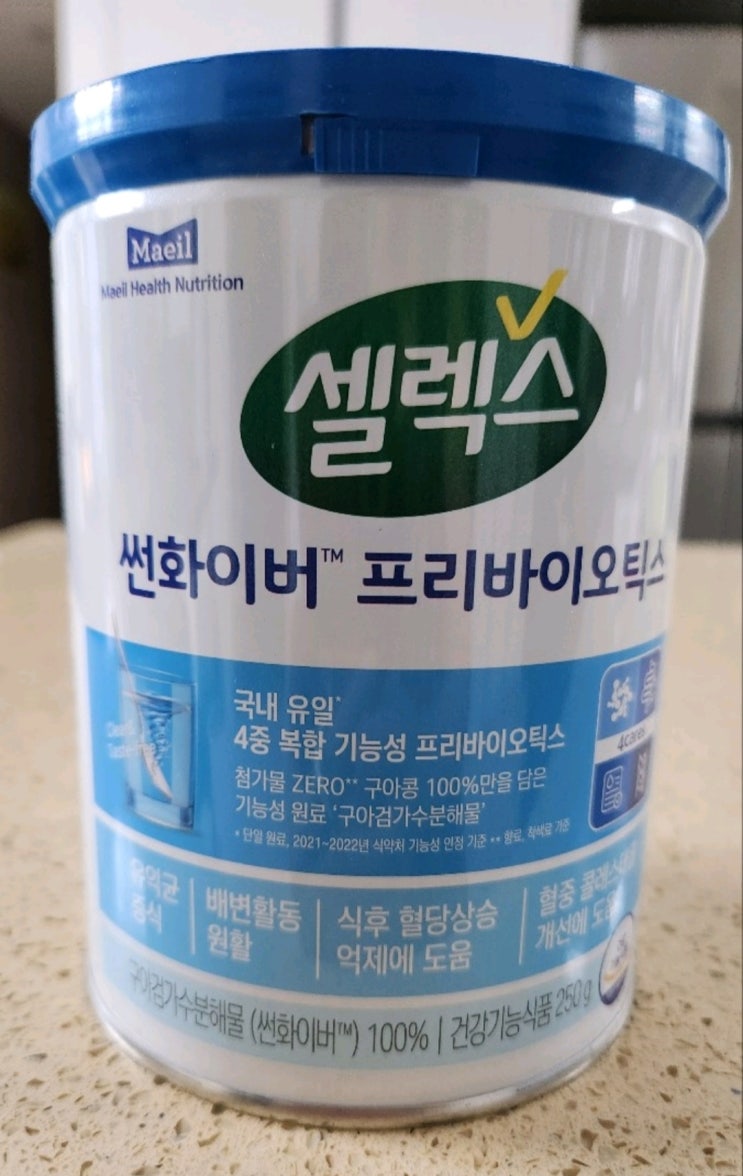 셀렉스 썬화이버 구아검 프리바이오틱스 구아검가수분해물 식이섬유구아콩분말 장건강 변비 혈당 콜레스테롤 케어 네이버 블로그