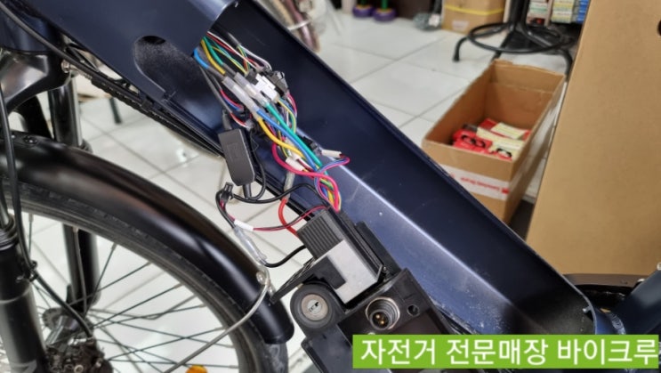 삼천리 전기자전거 팬텀 시티 수리 양평 여주 전기자전거 수리전문점 네이버 블로그