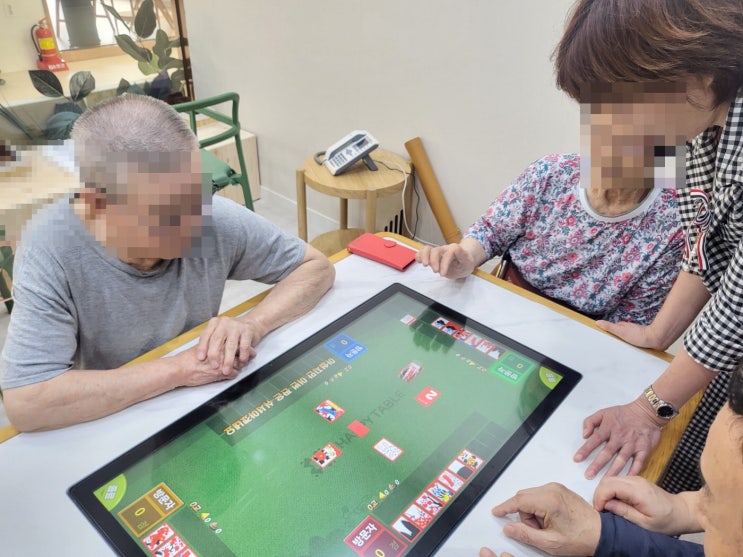포천요양원 고급요양원 프리미엄요양원 서울굿케어힐링센터 인지프로그램 해피테이블 네이버 블로그