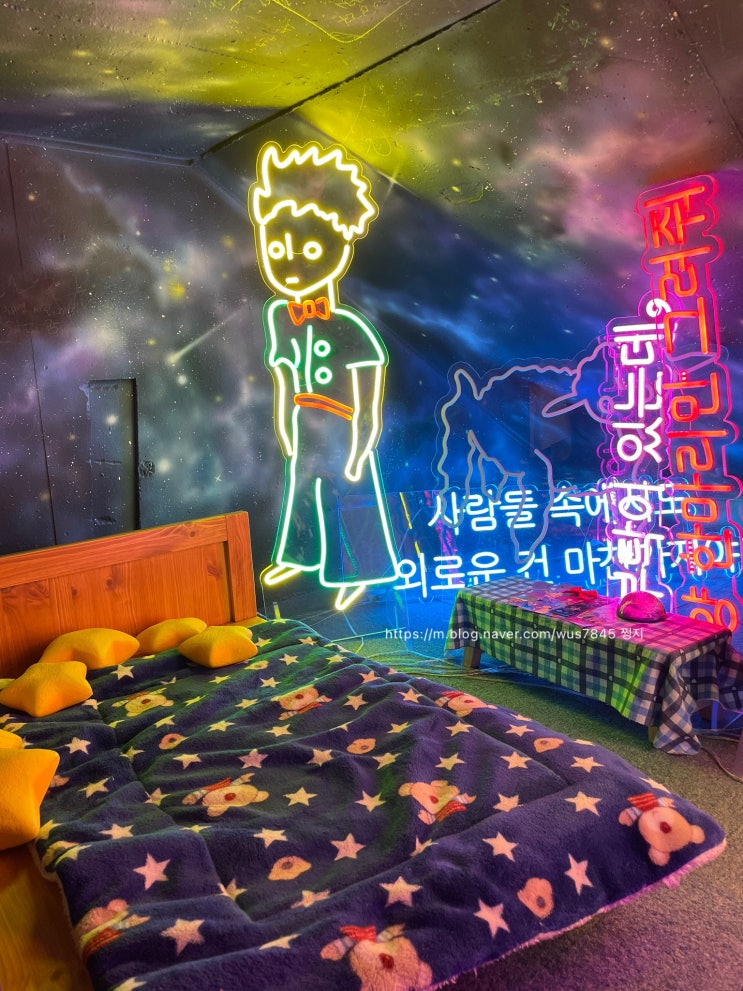 홍대 전시회 띠아트 어린왕자 전시회 어린왕자 인 서울 And 포토존 솔직후기 네이버 블로그