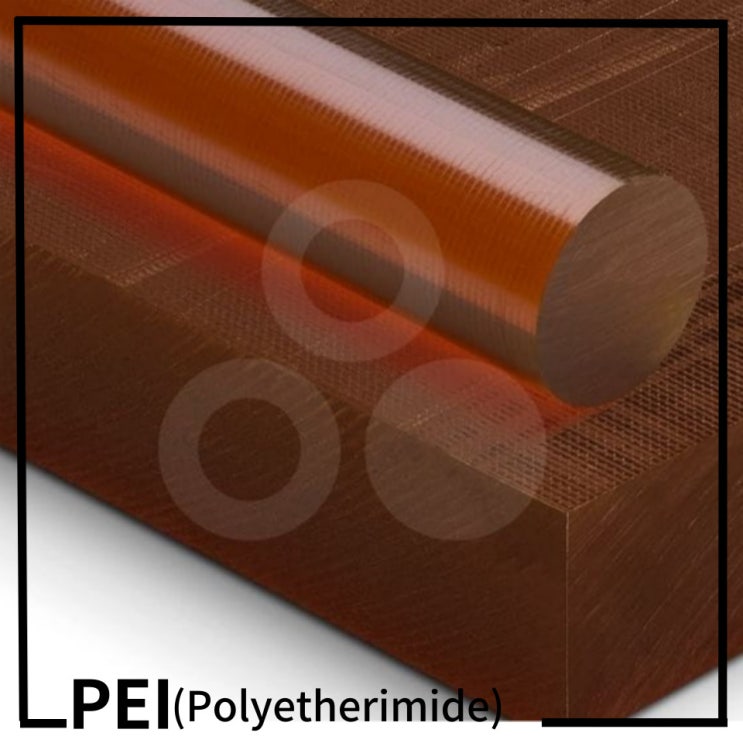 PEI │ ULTEM 1000 series │ TECAPEI │폴리에테르이미드 │ PI 대체소재 추천 : 울템 : 네이버 블로그