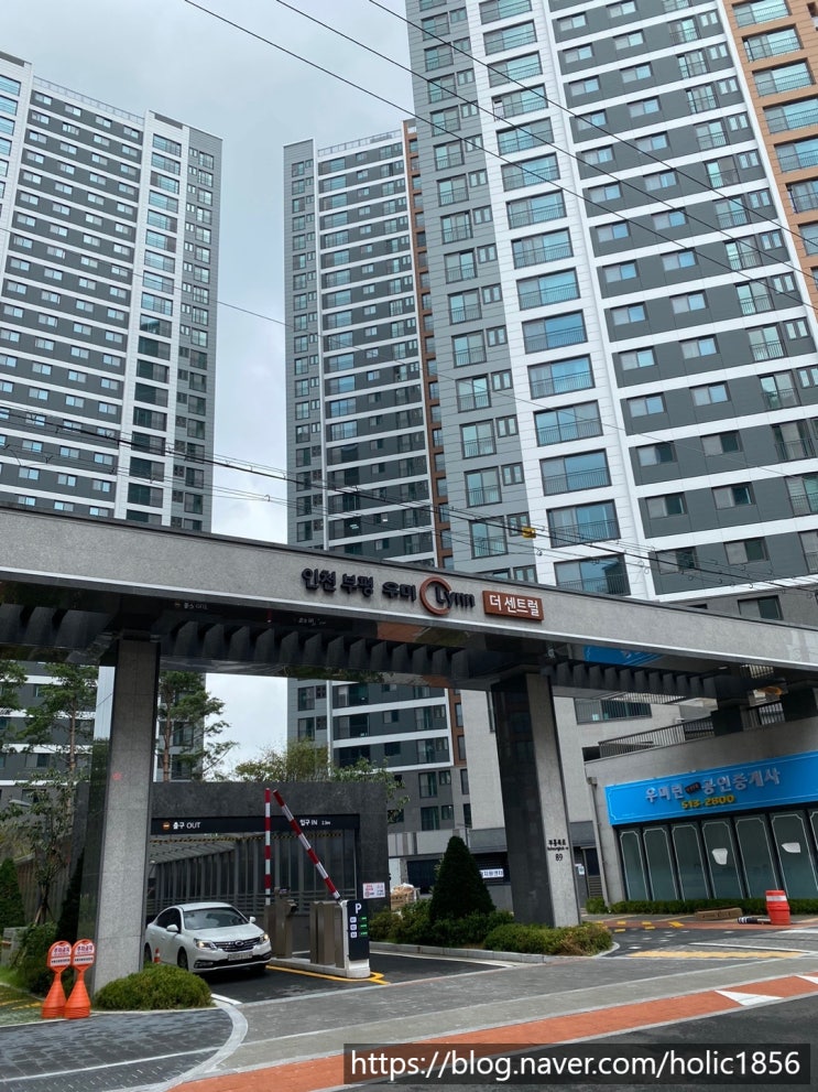 부평입주청소 인천부평우미린 말끔하게완료! : 네이버 블로그