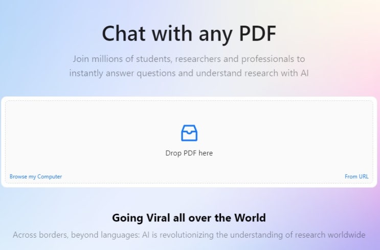 ChatPDF로 논문 요약하며 공부하기 : 네이버 블로그