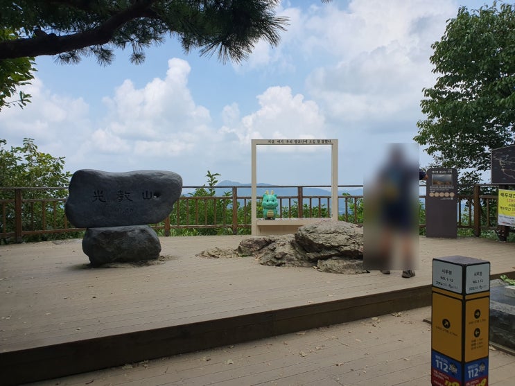여행 경기 광교산 등산 2부 한 번에 Bac 세 곳 인증 반딧불이 화장실 형제봉 광교산시루봉 통신대 통신대 헬기장