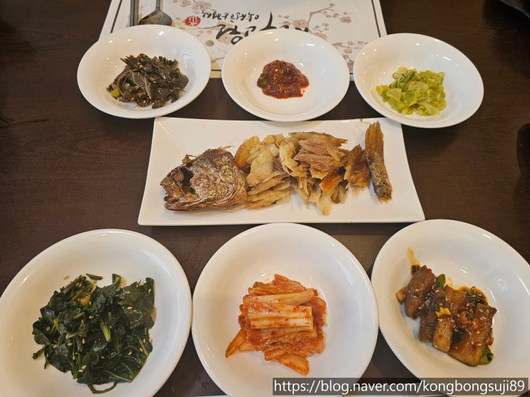둔촌동한정식 강동구 둔촌동 상견례모임회식 하기좋은 한정식맛집산수고원 네이버 블로그