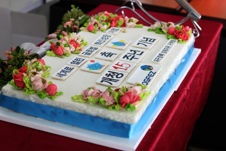 #15주년기념행사떡케이크 #대형떡케이크 #행사용떡케이크 준비해드렸어요~ ^^ : 네이버 블로그