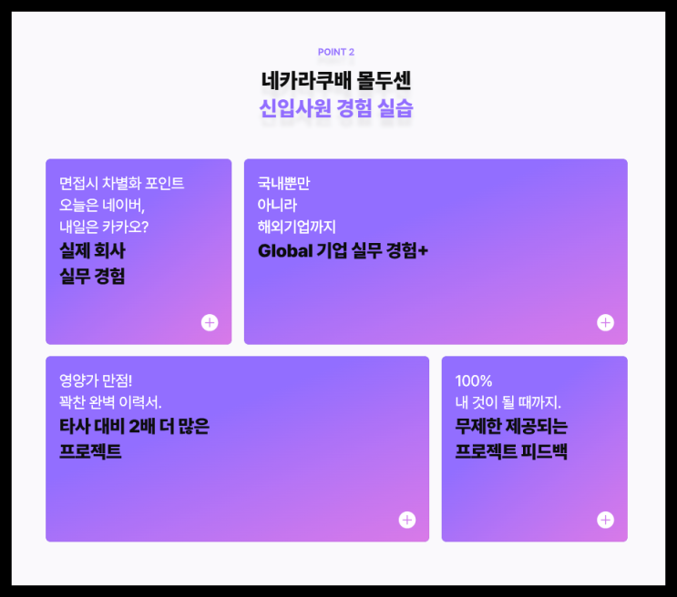 코딩온라인강의 슈퍼코딩에서 취업까지 도전 네이버 블로그