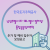 남양주별내 A1 1bl별내 별헤임 통합공공임대주택 추가 및 예비입주자 모집공고 네이버 블로그