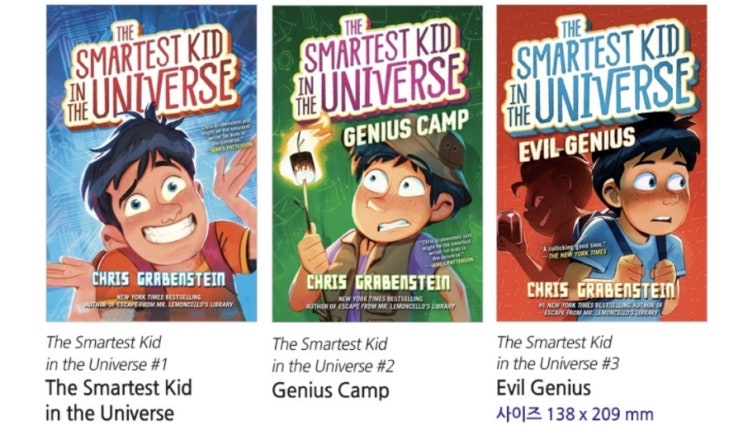 The Smartest Kid in the Universe 시리즈 틴픽션 3종 음원 : 네이버 블로그