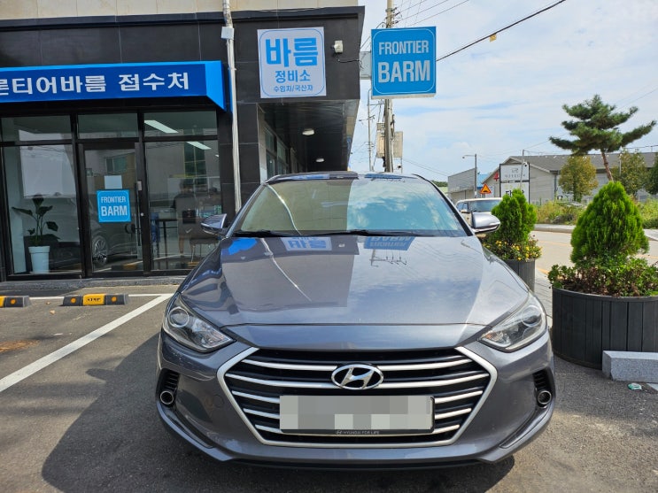아반떼 에어컨 따뜻한바람 미지근한바람 나옴 에어컨컴프레서 교환 하남카센터하남미사카센터일요일카센터 프론티어바름