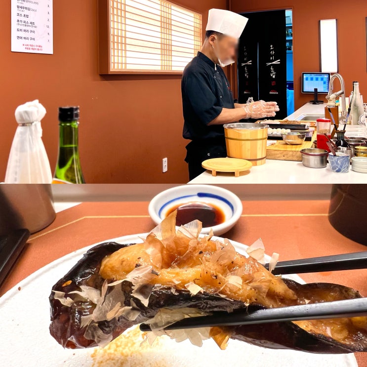 광주 핫플 상무지구 맛집 스시 오마카세 오사이 초밥 네이버 블로그