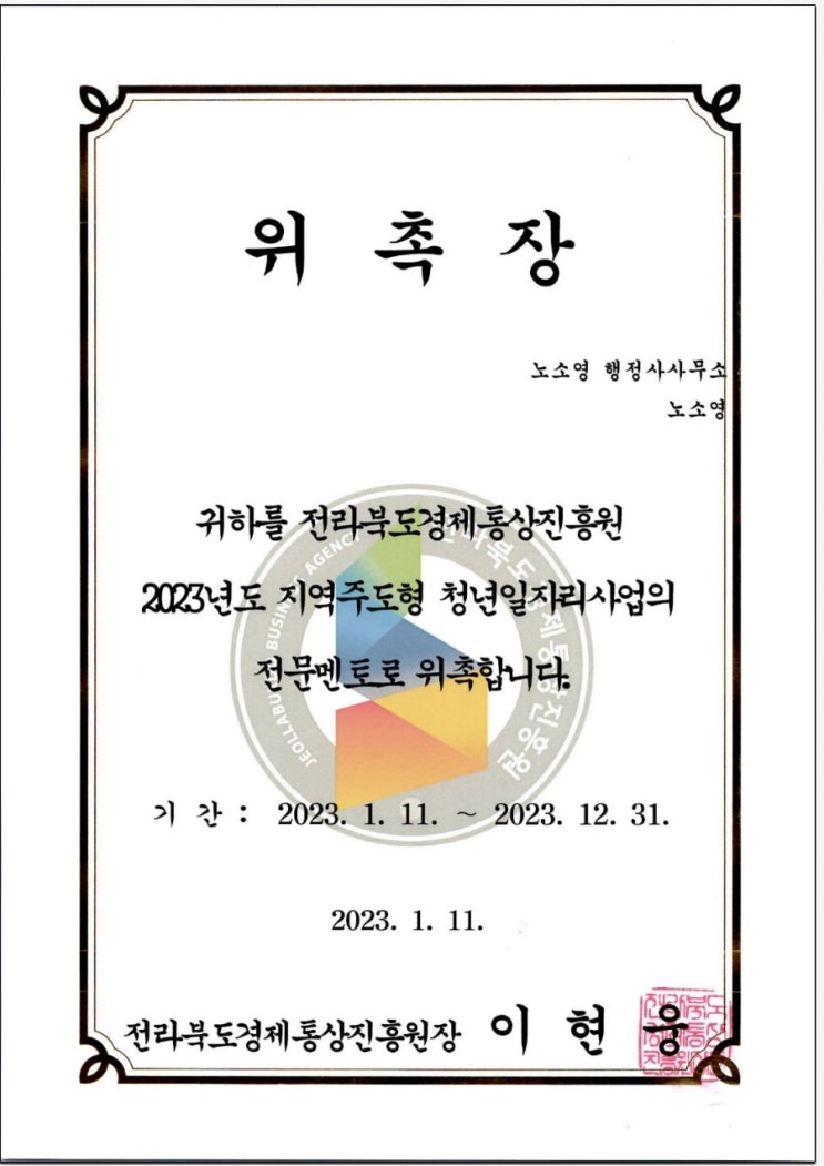 중소기업전문행정사 제조업체전문행정사 전북직접생산확인전문행정사 전북전주나라장터제조물품등록 전북전주종합쇼핑몰전문행정사 전북