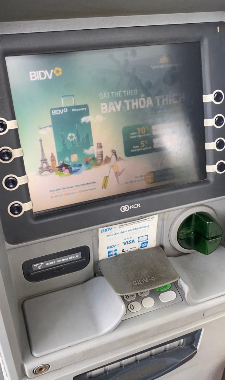 다낭 공항 ATM(BIDV) 현금인출하는 방법 : 네이버 블로그
