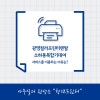 광명컬러프린터렌탈 소하동복합기대여 서비스를 이용하는 이유는 네이버 블로그
