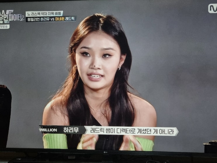 스우파2 원밀리언 매력덩어리 하리무 박혜림 네이버 블로그