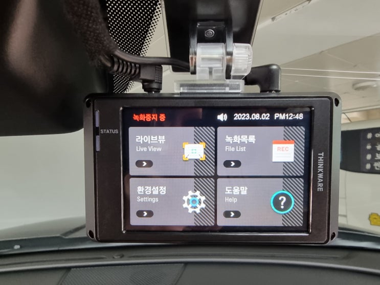 대전블랙박스출장 아이나비 Z9000 2채널 전방QHD 3년 무상 A/S 든든한 제품으로 추천! : 네이버 블로그