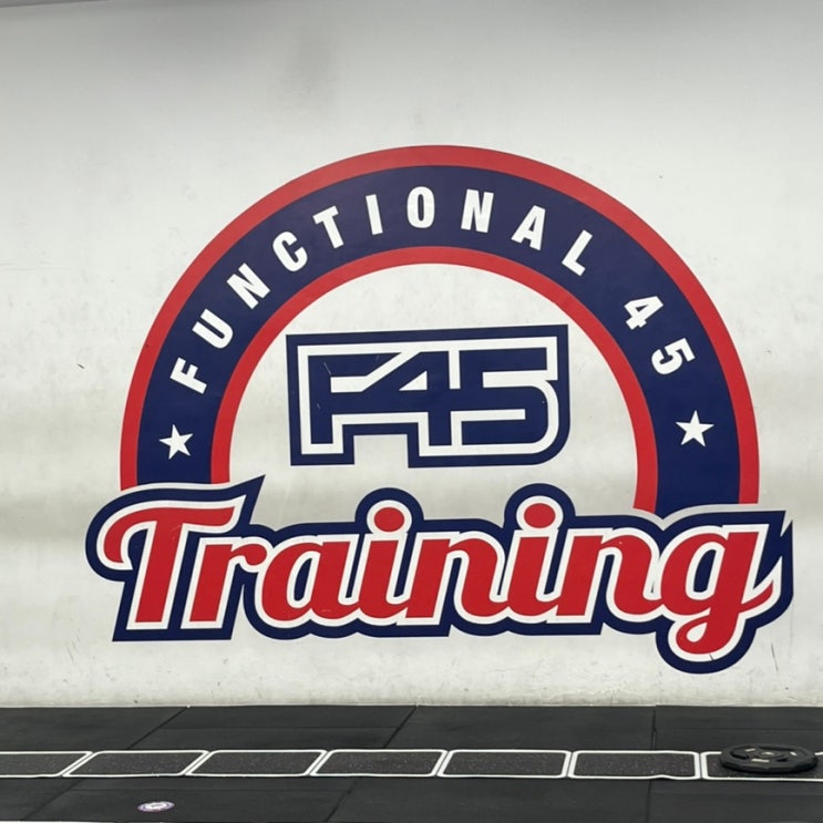 [잠실 헬스장] F45 | 제일 핫한🔥 프사오 리얼후기! 다이어트운동 추천 : 네이버 블로그