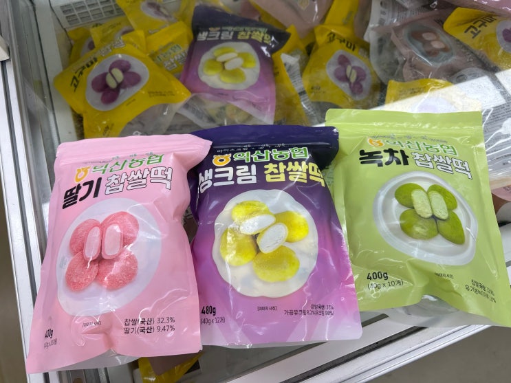전북 익산명물 익산농협 생크림찹쌀떡 오리지널 딸기 녹차 구매방법 떡방앗간 공사중 네이버 블로그