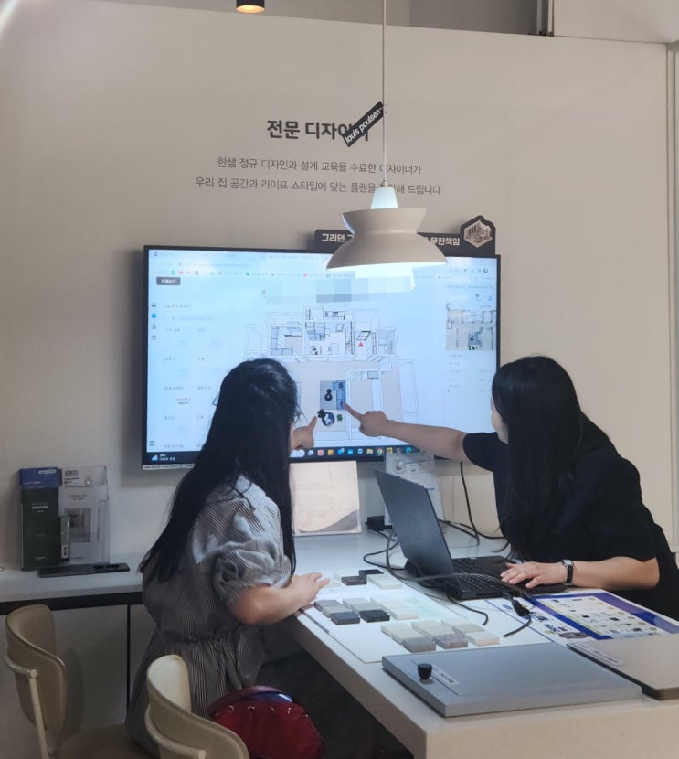 한샘 디자인파크 분당점 키친 And 바스 3d 상담하고 왔어요 네이버 블로그