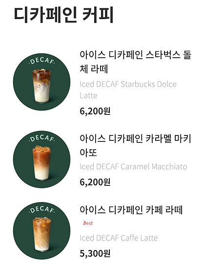 임신초기 디카페인 커피 마셔도 될까 임산부 하루 카페인 권장량과 주의점 네이버 블로그
