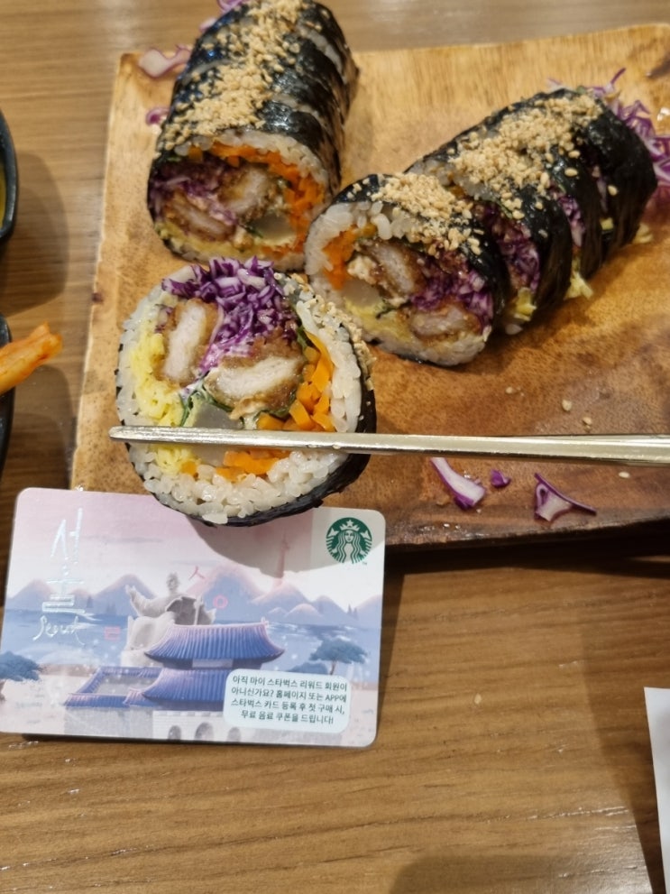 2307 서울 강남 김밥 맛집 보슬보슬 역삼본점 후기 강남역 맛집 And 김밥 맛집 네이버 블로그