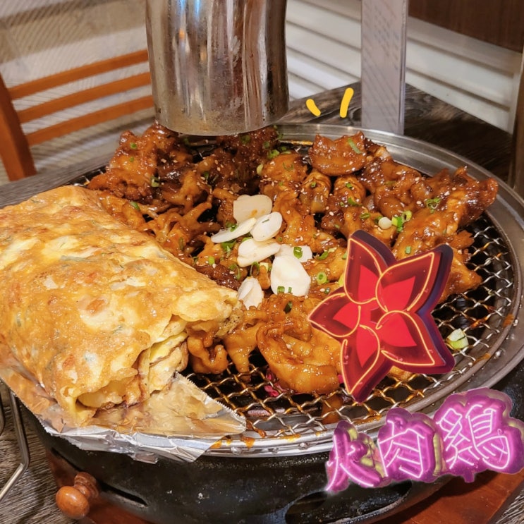 을지로3가역 맛집 화육계 2인세트 몬스터계란말이 미니족발 무뼈닭발 주먹밥 네이버 블로그