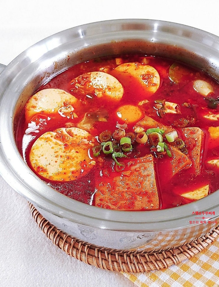 류수영 순두부찌개 끓이는 법 편스토랑 스팸 순두부찌개 황금 레시피 네이버 블로그