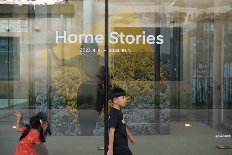 부산가볼만한곳 무료전시 가득한 부산복합문화공간 F1963 석천홀, 현대모터스튜디오, YES24, 주차 : 네이버 블로그