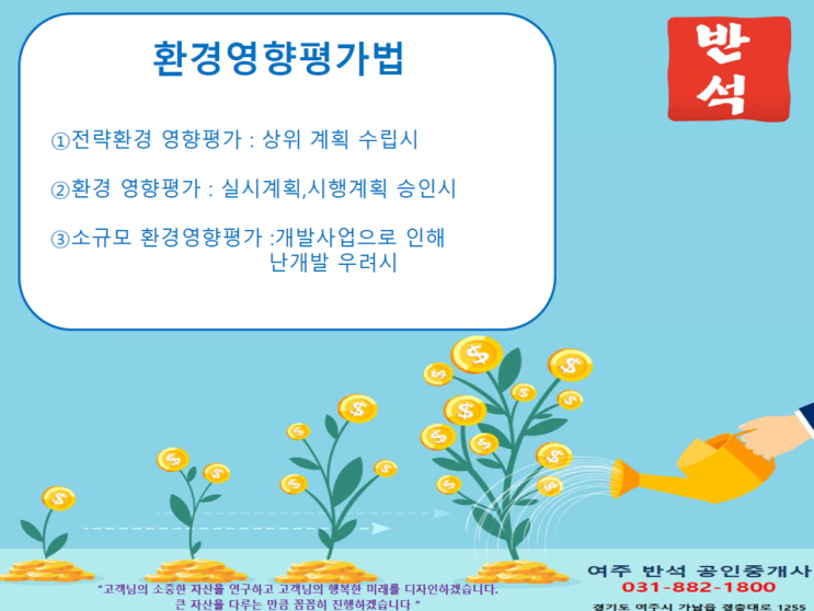 이천 부동산 소식 이천 부발역세권 북단지구 도시개발구역 지정 전략환경영향평가 항목 등의 결정내용 공개 공고 네이버 블로그