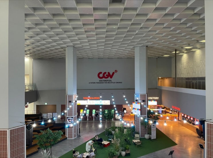 고양백석 CGV 주차 정보 및 각종 할인 팁 : 네이버 블로그