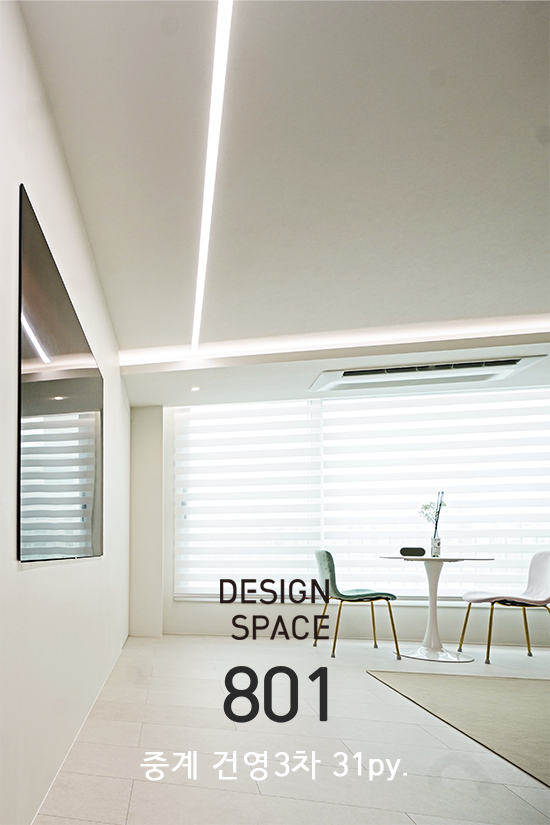 노원구 중계건영 3차 31PY 인테리어 : 네이버 블로그