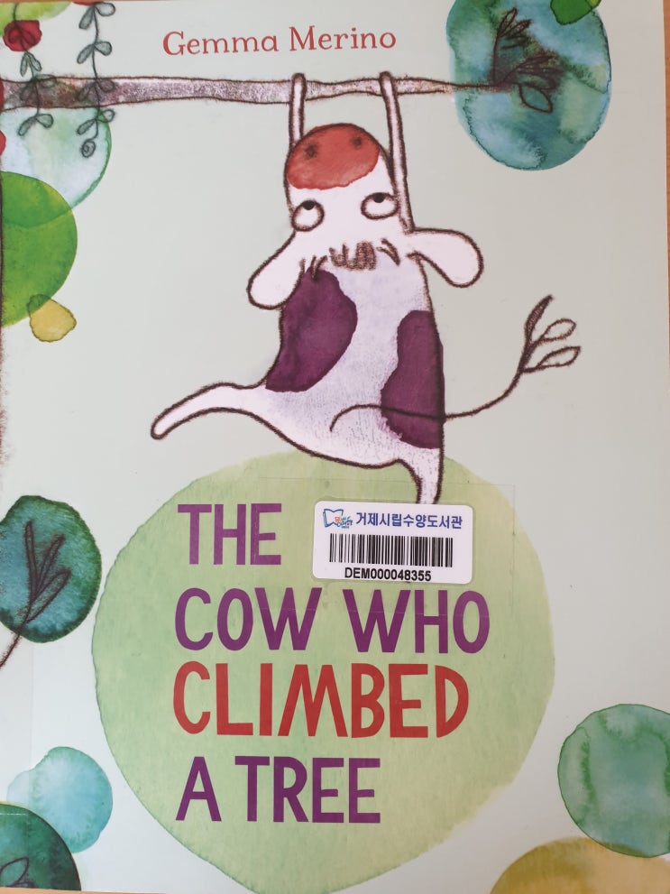 THE COW WHO CLIMBED A TREE : 네이버 블로그
