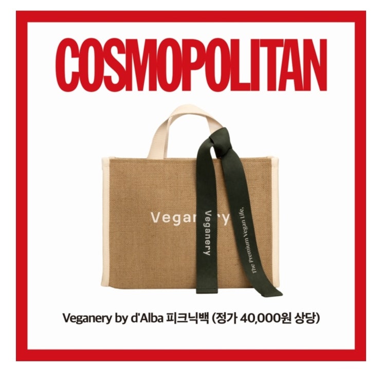 2023년 9월 잡지부록 모음 yes24 9월호 : 네이버 블로그