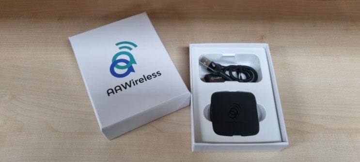 쏘렌토 MQ4와 AA Wireless 연결 방법, 무선 안드로이드오토 시작 : 네이버 블로그
