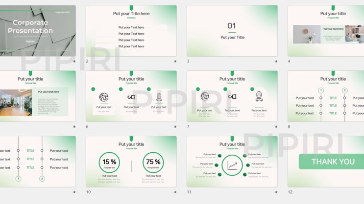 Ppt 피피티 템플릿 무료 다운 초록초록한 깔끔한 템플릿 디자인 무료 다운 네이버 블로그