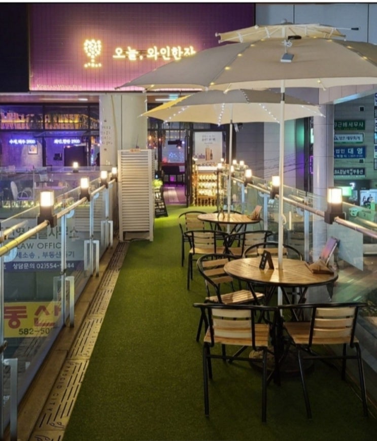 강남역분위기좋은술집 오늘와인한잔 혼술하기좋은곳 네이버 블로그