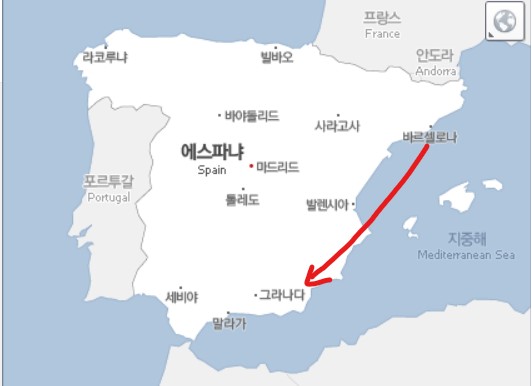 스페인 여행 준비 저가 항공 부엘링 항공 예약하기 바르셀로나에서 그라나다 항공권 저렴하게 예약하기 네이버 블로그