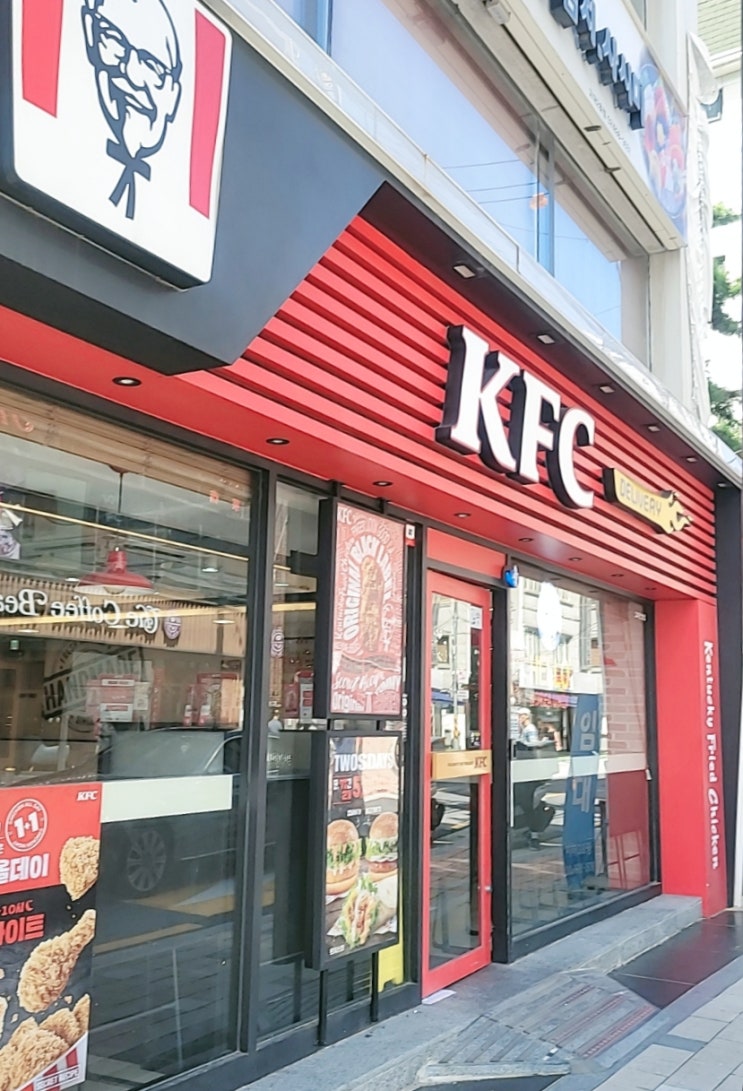 KFC 1+1 행사 TWOSDDAYS 캡새버거+불고기버거, 치킨올데이 매월 11일 1+1 : 네이버 블로그