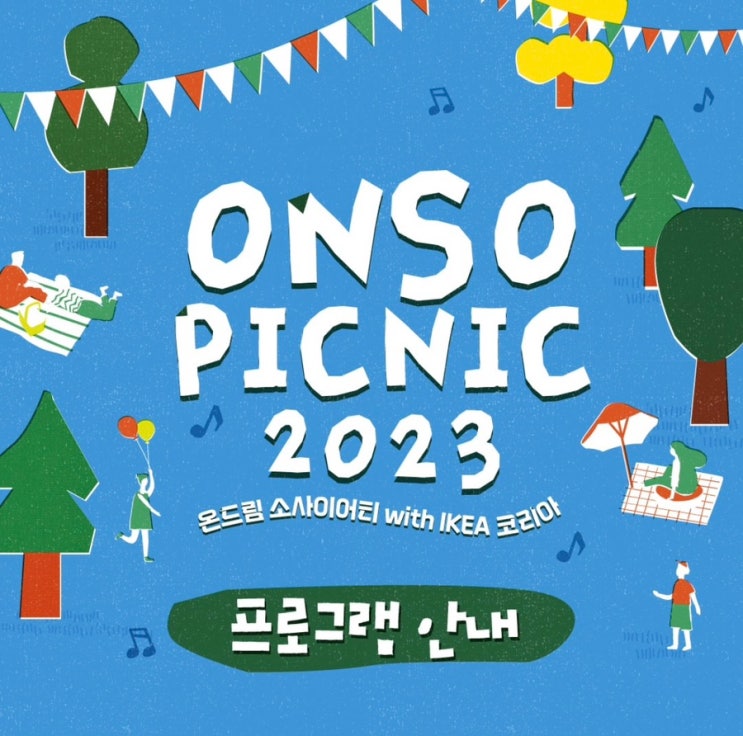 수원광교비누공방 소이블랩 비누외부출강 기업출강기관수업 현대 온드림소사이어티 네이버 블로그