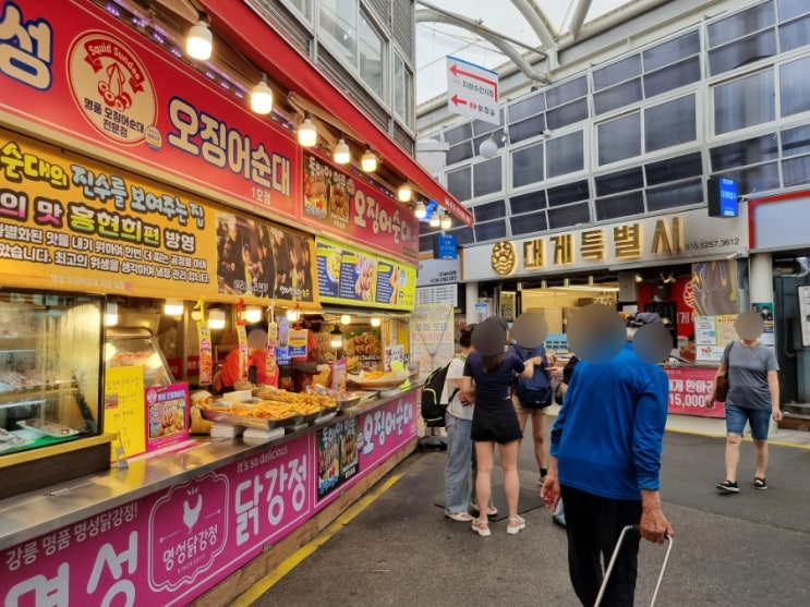 강원도 강릉 여행지 월화거리 중앙시장 닭강정 수제어묵고로케 강릉네컷 네이버 블로그