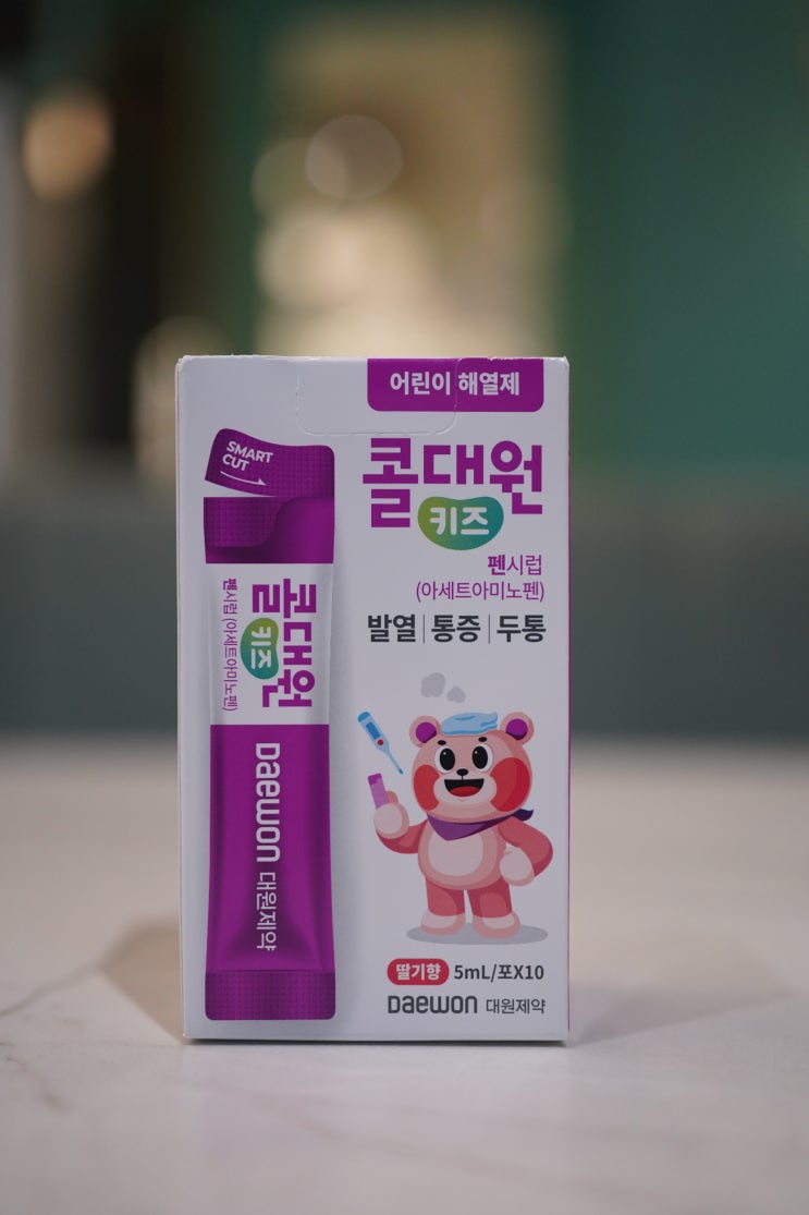 어린이 해열제 콜대원키즈펜시럽 상분리 현상 보완되어 구입했어요 네이버 블로그