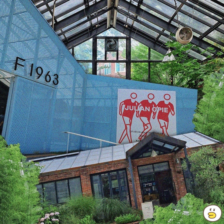 F1963 | 부산 실내데이트하기 좋은 복합문화공간 | 먹고 전시 보고 책 읽고! : 네이버 블로그